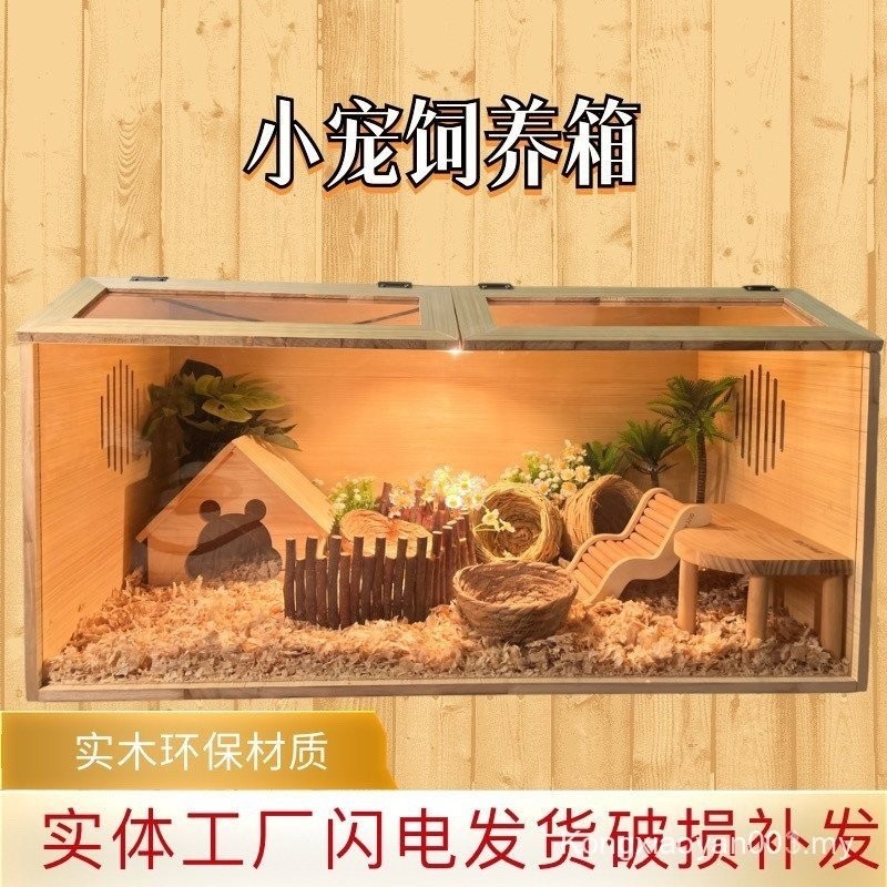 Solid Wood Luding Chicken Breeding Box Dedicated Pet Cage Breeding ...