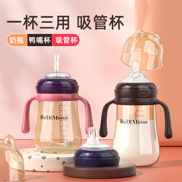 botol susu anakku botol susu wide neck botol susu Botol bayi, anti ...
