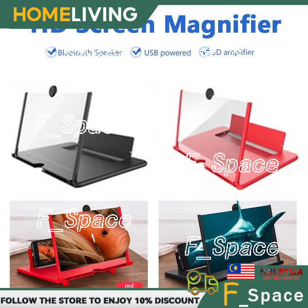 3D 12inch Mobile Phone Screen Magnifier HD Video Amplifier Folding ...