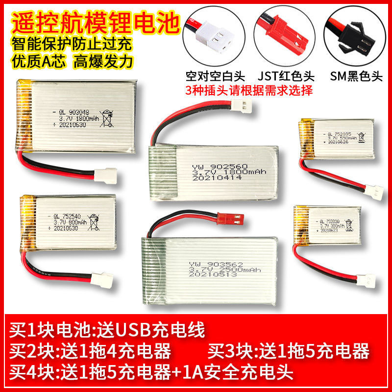 Remote Control Aircraft Battery Large Capacity Drone Battery Helicopter ...