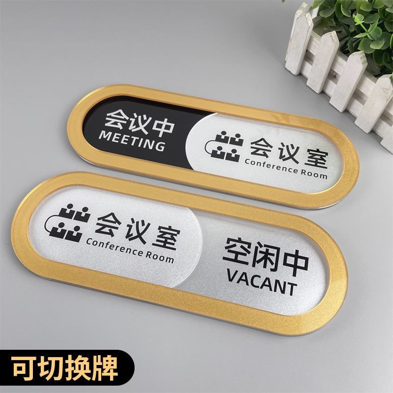 [Adhesive Sticky Firmly] Status Switchable Signage Conference Room Idle ...