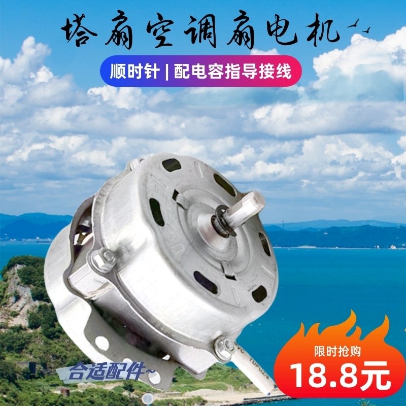 Universal Tower Fan Cylindrical Fan Bladeless Cool Air Conditioning Fan ...