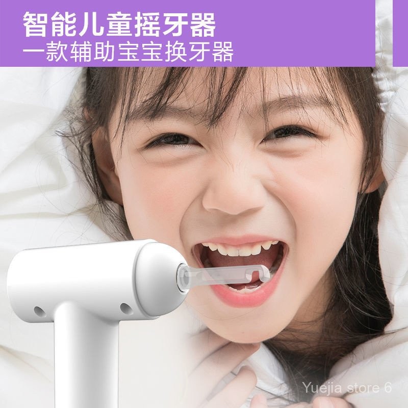 Children Tooth Extraction Shaking Device Tooth Extraction Device Tooth ...