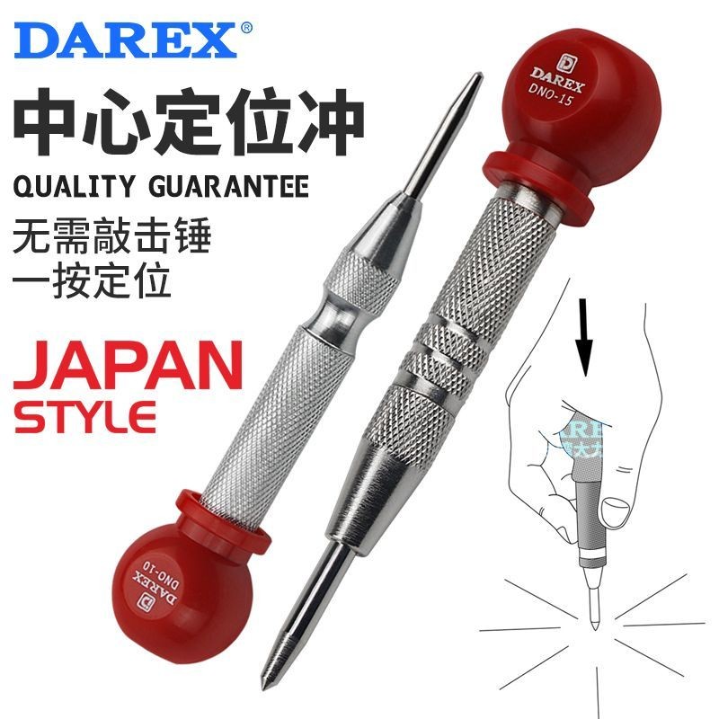 [4218 People Praise] Taiwan Darex Automatic Center Punch Drilling Punch ...