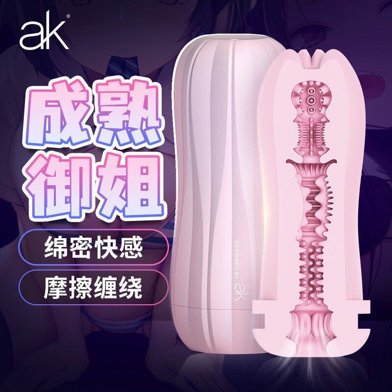 Various Experience Choices Flying Cup Men's Manual Retractable Portable ...