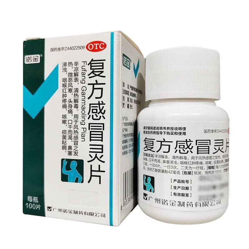 No Jin Compound Cold Spirit Tablets 100 Tablets/Bottle Reduce Swelling ...