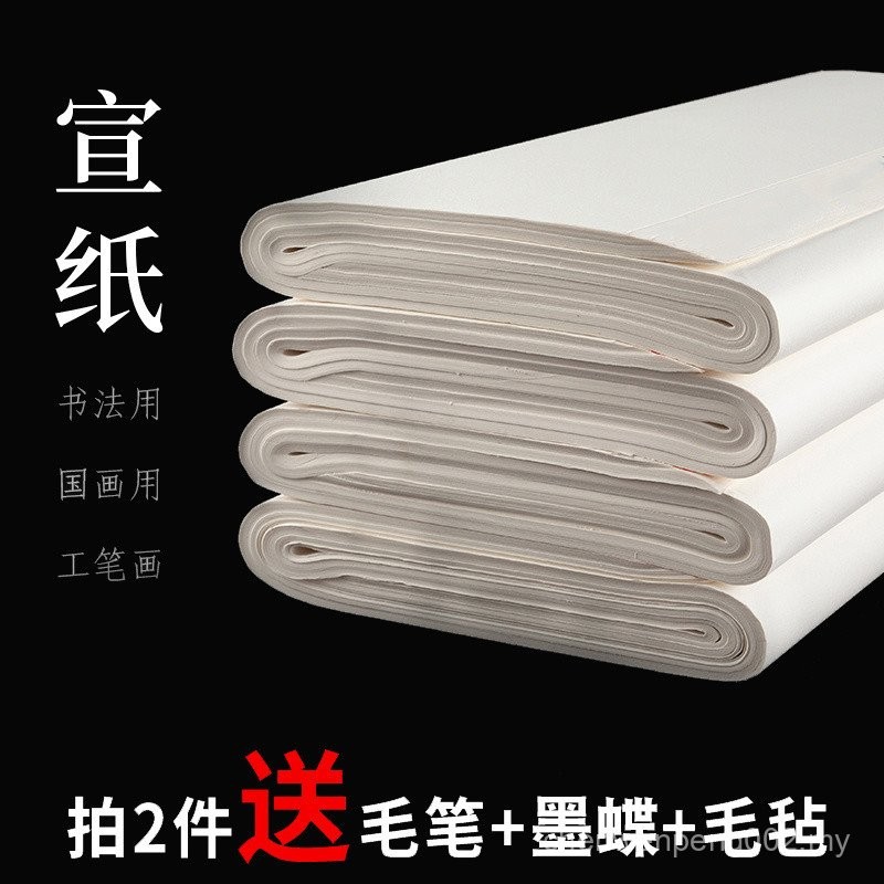 [4.60,000 People Praise] Anhui Rice Paper Half-Mature Half-Mature Rice ...