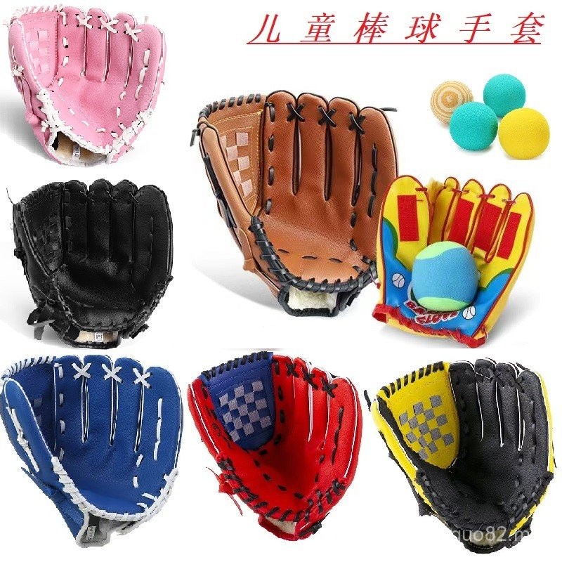 Baseball Gloves Children Junior Adult PU Catching Gloves Baseball ...