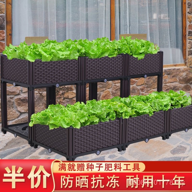 Small Narrow Planting Box Planting Hong Vegetable Planting Box Flower ...