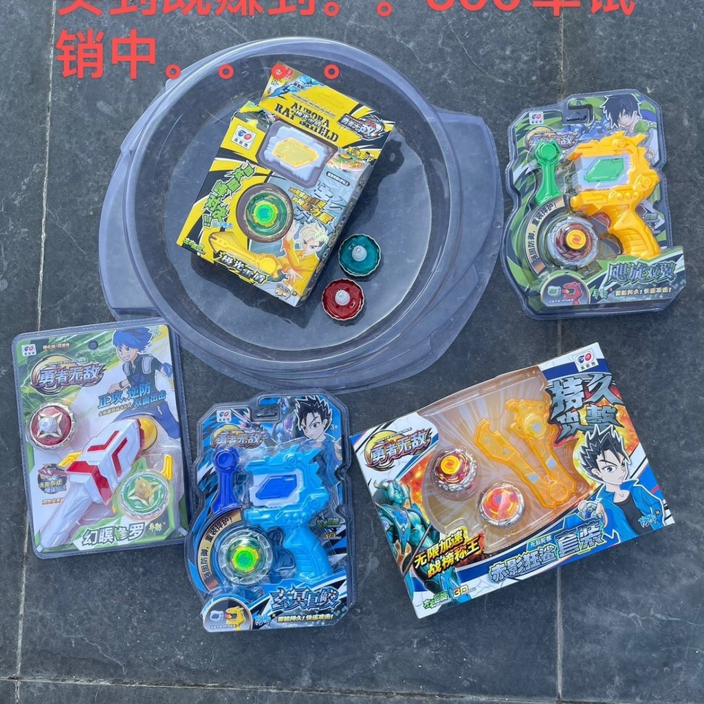 Double Combat Disk Super Change Combat Disk Explosive Armored Combat ...