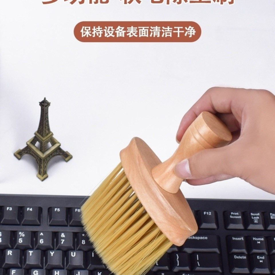 Keyboard Brush Cleaning Brush Computer Mechanical Keyboard Brush ...