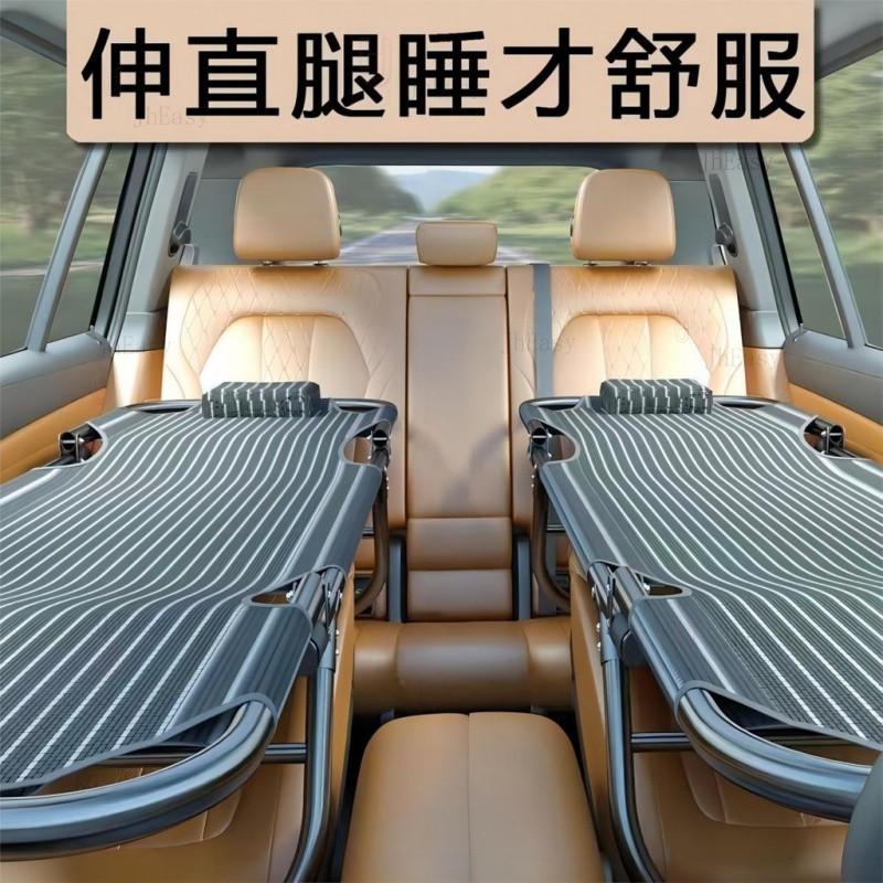 Jh Ready Stock Car Change Bed Non-Inflatable Three-Car Interior Bed ...