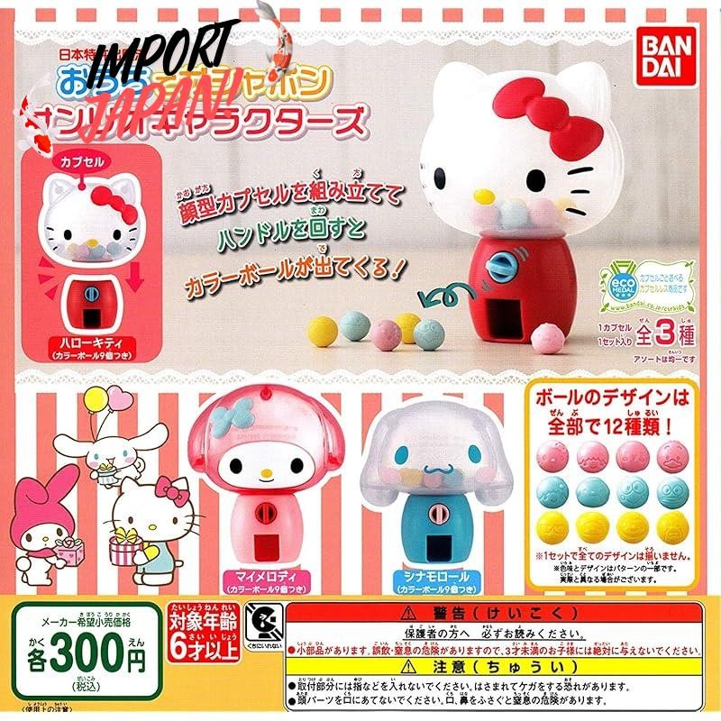 【Direct from Japan】Gachapon Sanrio Characters [Complete set of 3 types ...