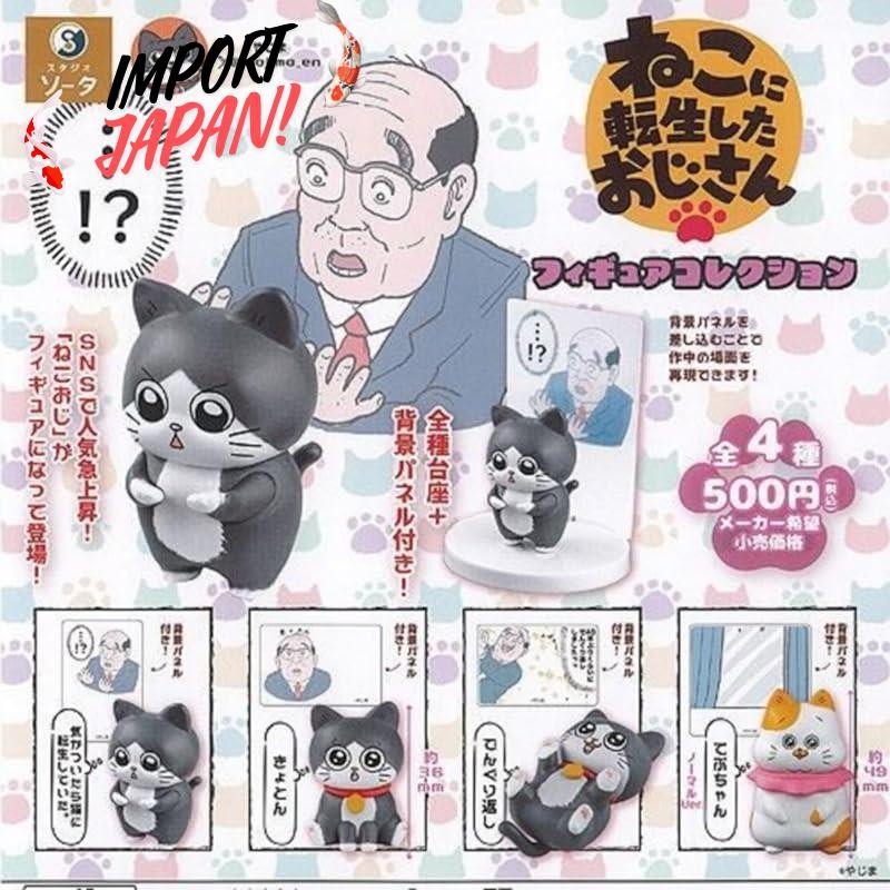【Direct from Japan】An old man reincarnated as a cat - Figure collection ...