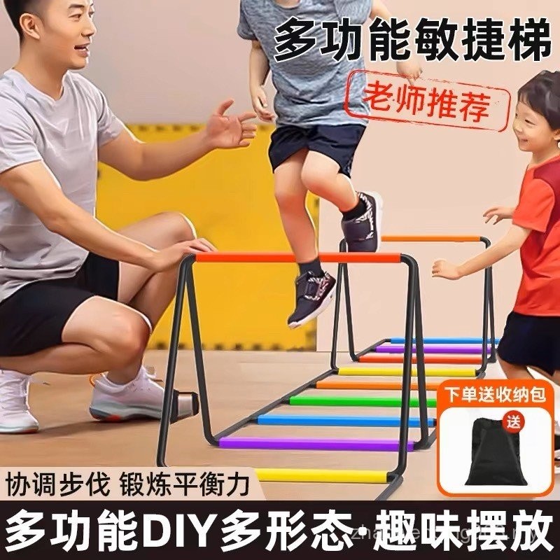 Sg Butterfly Multifunctional Agility Physical Fitness Training Jumping ...