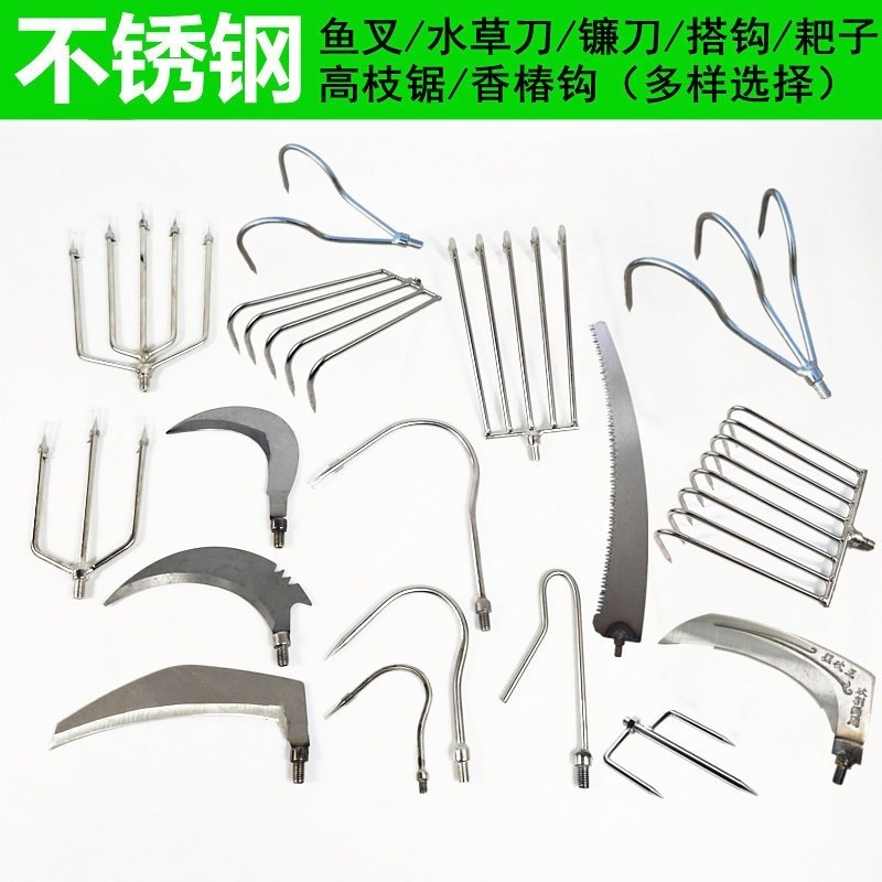 Stainless Steel Aquatic Sickle Fishing Grass Rake Harpoon Head Hook ...