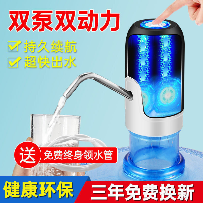 Bottled Water Pump Water Dispenser Household Drinking Bucket Automatic ...