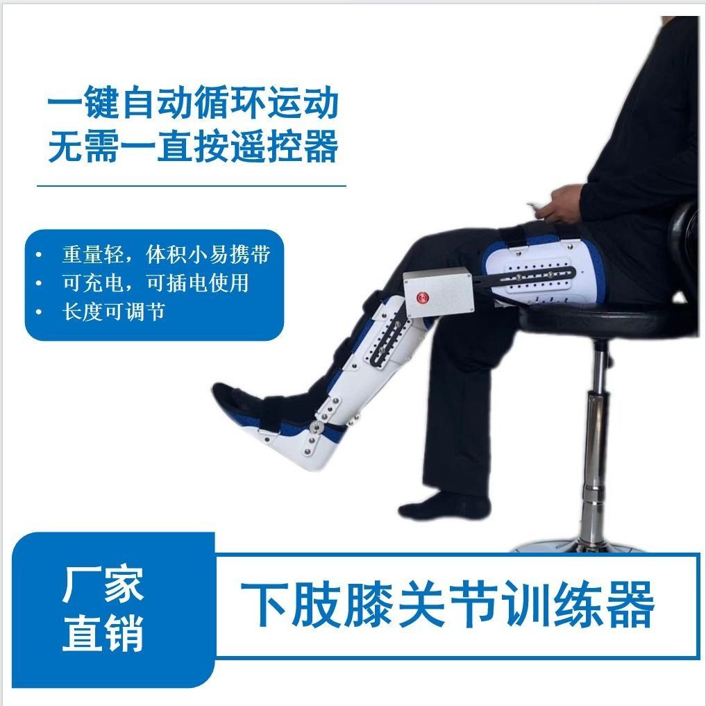 Low Limb Knee Joint Leg Rehabilitation Training Device Electric ...