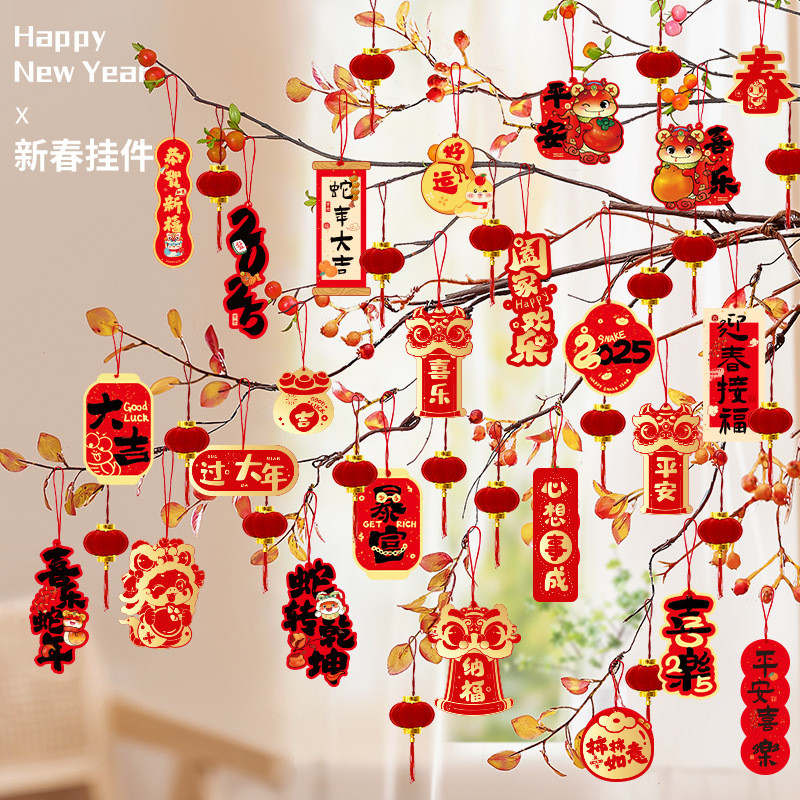 新年裝飾2025 Chinese New Year Pendants Potting Decoration Snake Year ...
