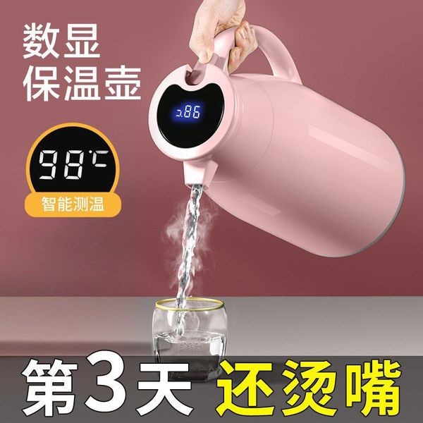 botol air tahan sejuk botol air tahan sejuk kuromi botol air budak ...