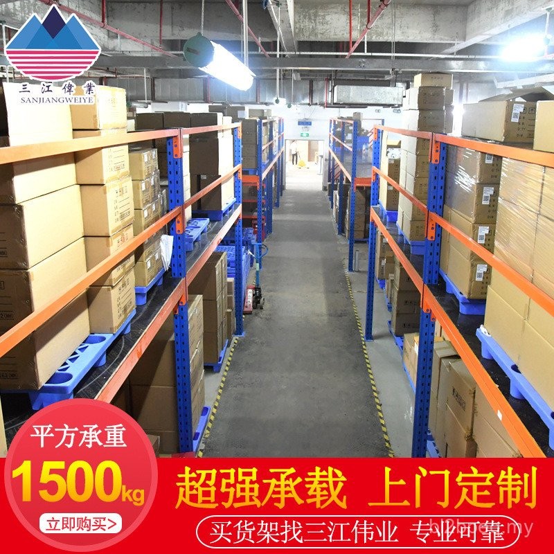 Platform loteng, gudang jenis berat, gudang rak barang, struktur keluli ...