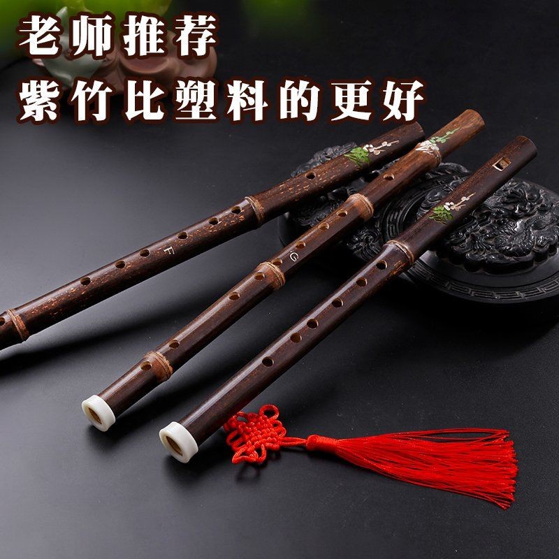 Purple Bamboo 6-Hole Straight Recorder G-Key F Drop Primary School ... Purple Bamboo 6-Hole Straight Recorder G-Key F Drop Primary School ...