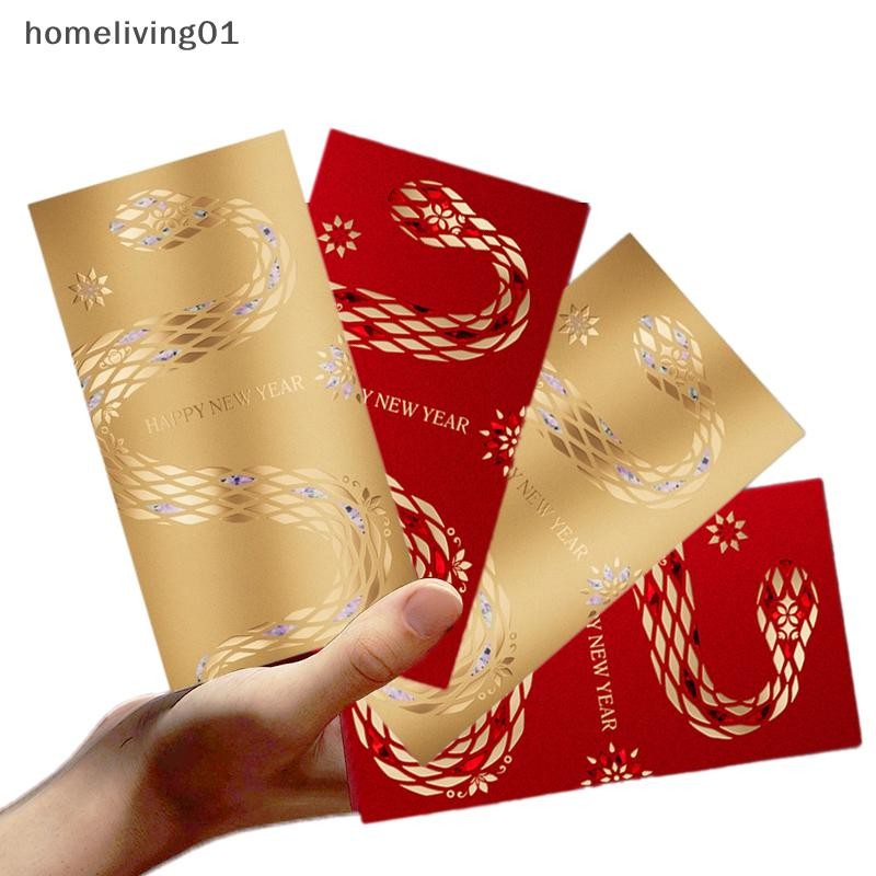 ho 6-Pack Chinese New Year Red Envelope Snake, 2 Color For Snake Red ...