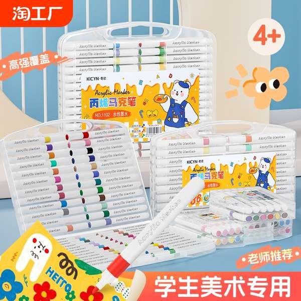colour pencil pensel warna Penanda akrilik kanak-kanak, pen cat air ...