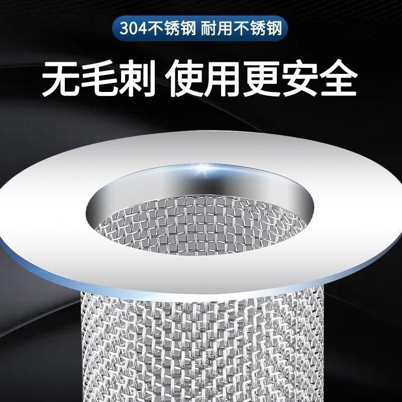 304 Stainless Steel Floor Drain Filter Mesh Sewer Floor Drain Mesh Anti ...