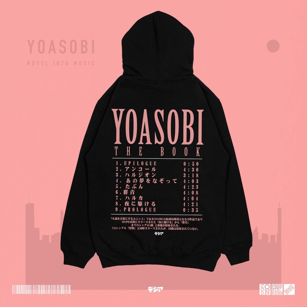 Hoodies Books Yoasobi song Ayase Moslem Lilas Songs Group Albums ...