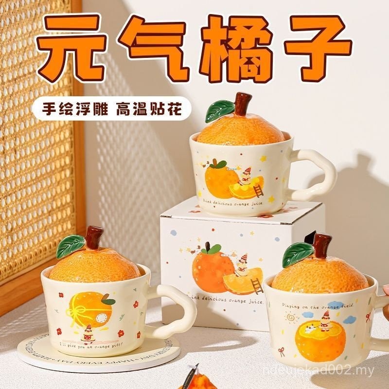 Ruijiu Orange tembikar gelas cawan mug cawan mug pejabat hari jadi ...