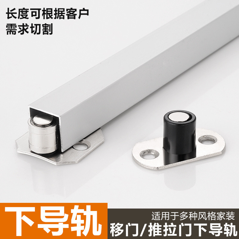 Sliding Door Hanging Door Lower Guide Rail Folding Door Sliding Door ...