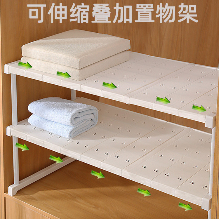 Wardrobe Layered Partition Storage Handy Tool Cabinet Cabinet ...