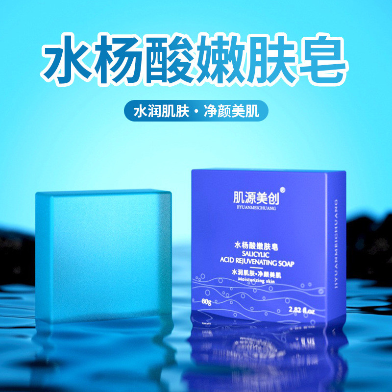 Salicylic Acid Remove Rejuvenating Skin Rejuvenating Soap Puncture Skin ...