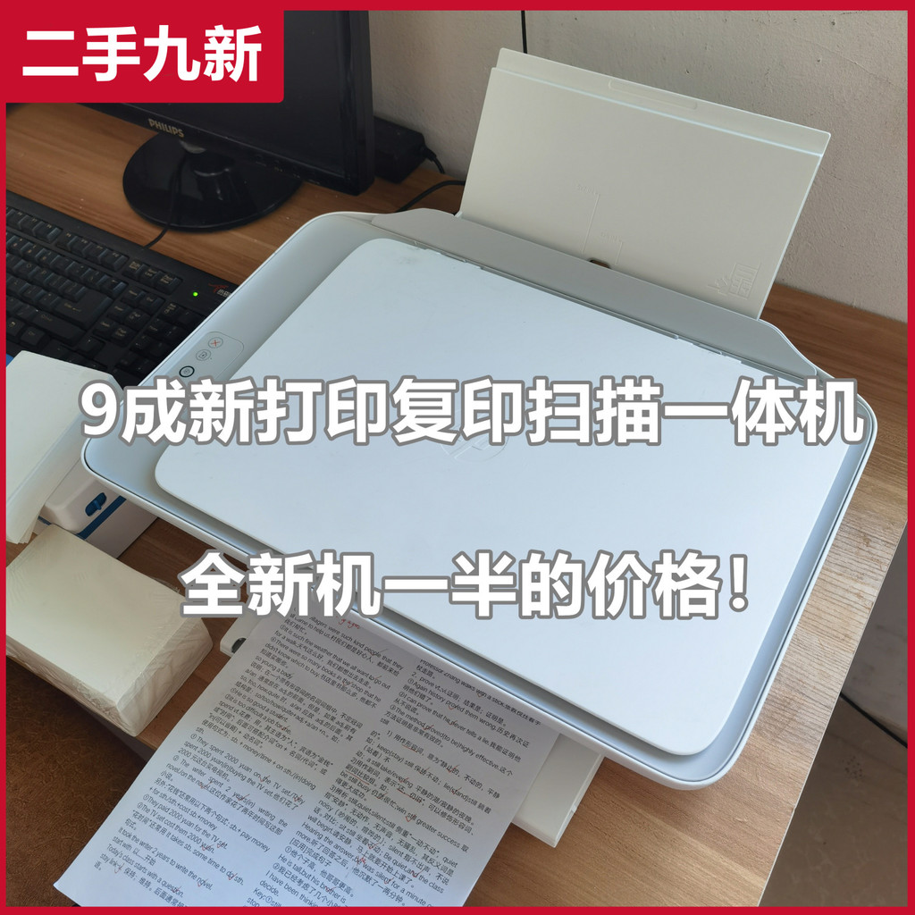 Hp Second-Hand Printer Home Small Student Office Inkjet Copy Scan ...