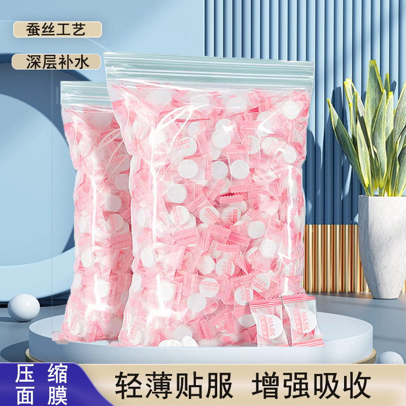 Disposable Silk Compressed Mask Paper High Penetration Hydrating ...