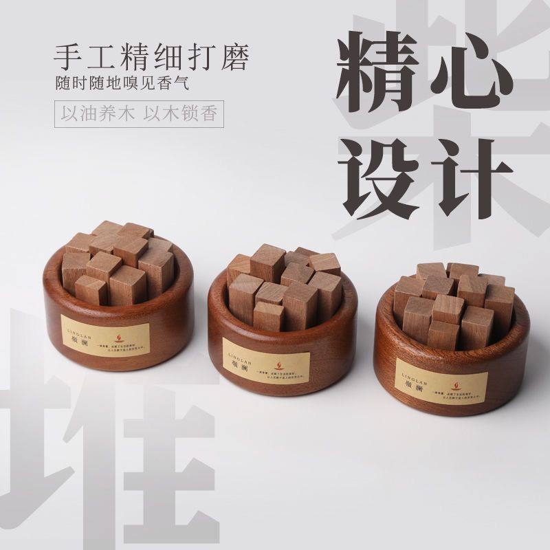 [Ready Stock] Diffuser Fragrance Wood Aromatherapy Pendulum Home Car ...