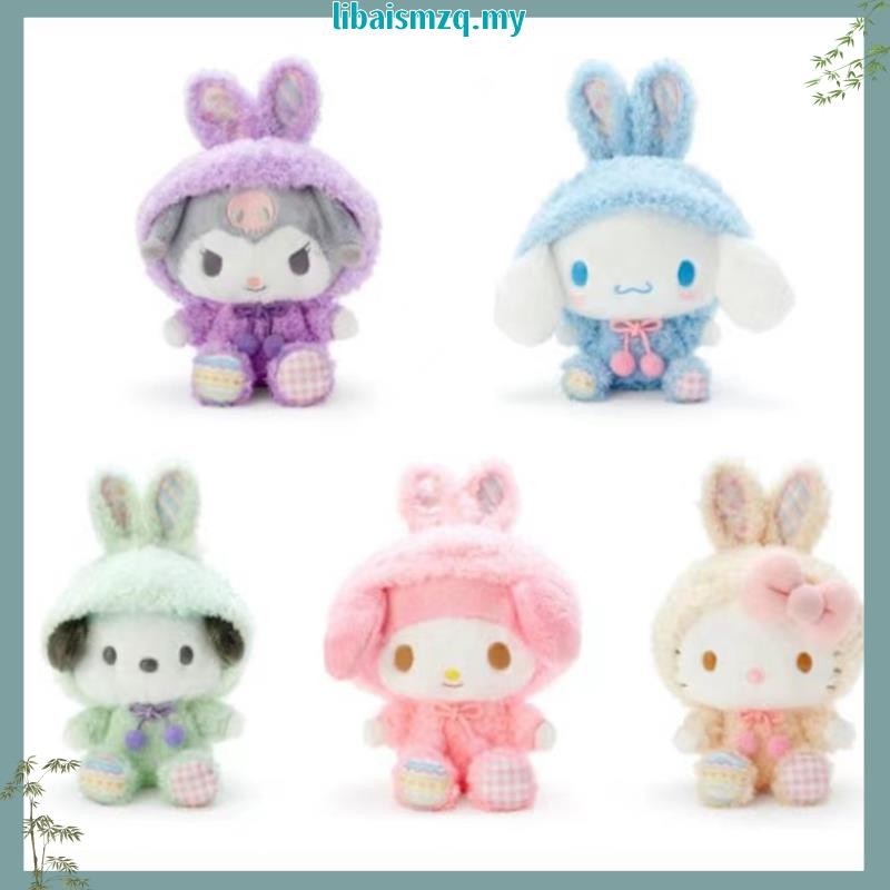 15CM/30CM Cartoon Kawaii My Melody Kuromi Cinnamoroll Kt Cat Purin Dog ...