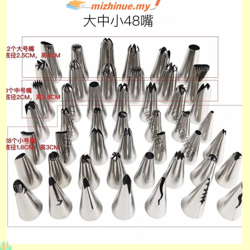 [READY STOCK] 48pcs Piping Tips Set Stainless Steel Baking Ruffle ...