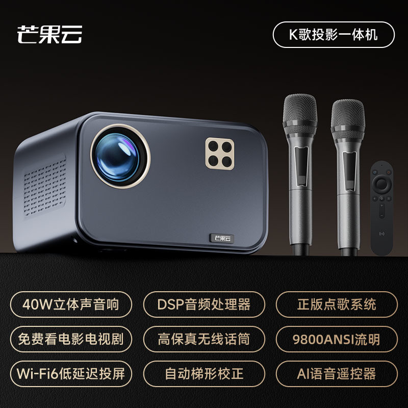 Laser Auto Focus Wireless Projector K Song Room Living Room 3D ...