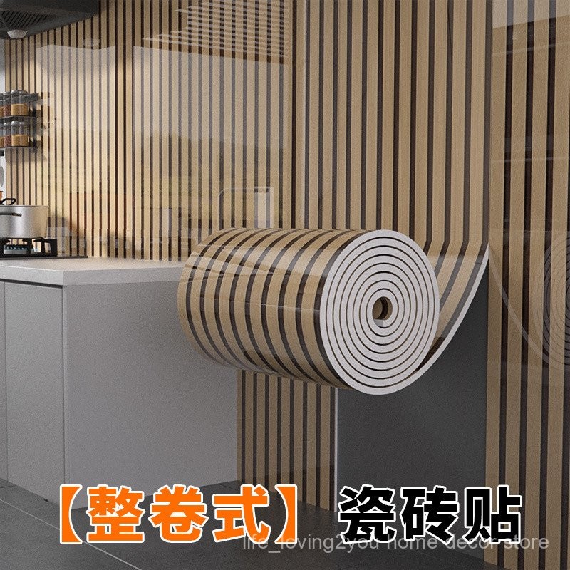 3m/roll Three-dimensional Wall Decoration Board Roll Stripe Self ...