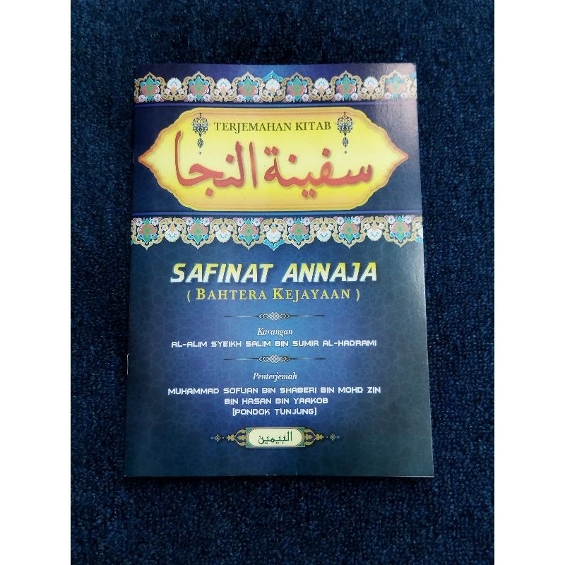 Kitab Terjemahan Safinatun Naja ( Bahtera Kejayaan ) Oleh Ustaz Sofuan | Safinah An Naja ...