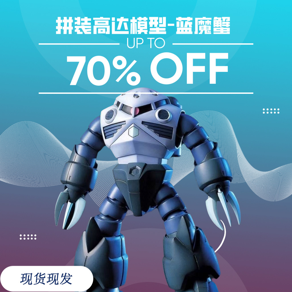 HG100 Char MSM Magic Crab 07 Red Devil Crab Dedicated Assembly Model ...