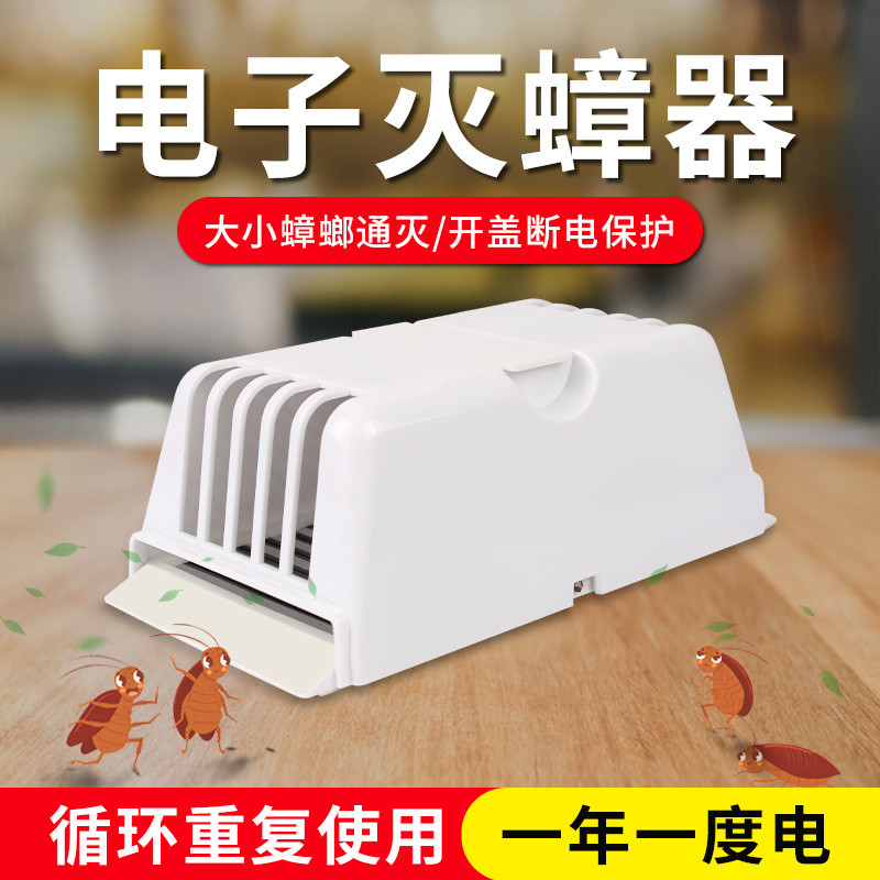 Household Electronic Cockroach Killer Big Cockroach Small Cockroach ...