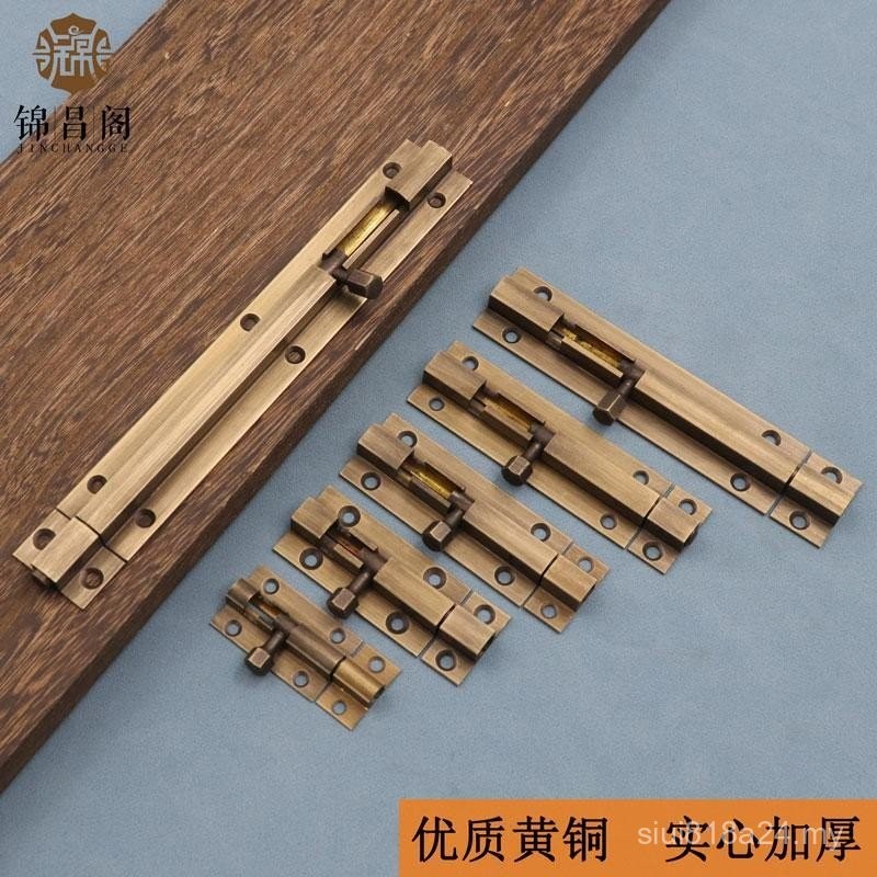 Door Latch Old-fashioned Pure Copper Latch Wooden Door Window Bathroom ...