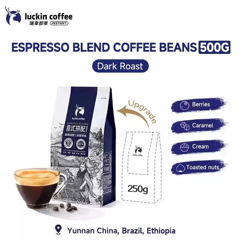 Luckin Coffee Espresso Blends Coffee Bean Dark Roast Black Coffee 500g ...