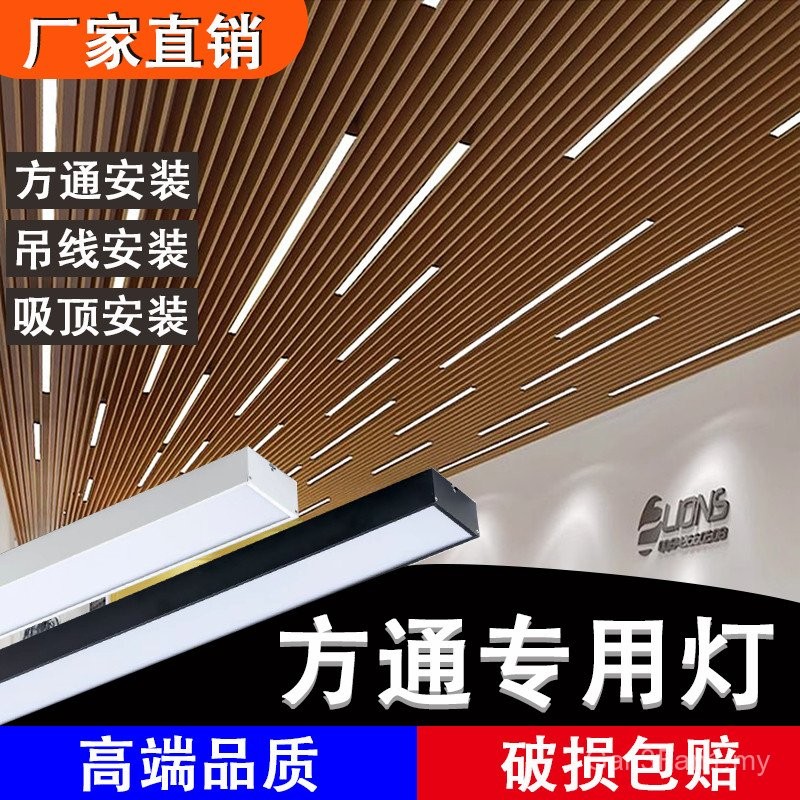 Lampu Jalur LED Super Bright Square Downlight Siling Pejabat Pasar Raya ...