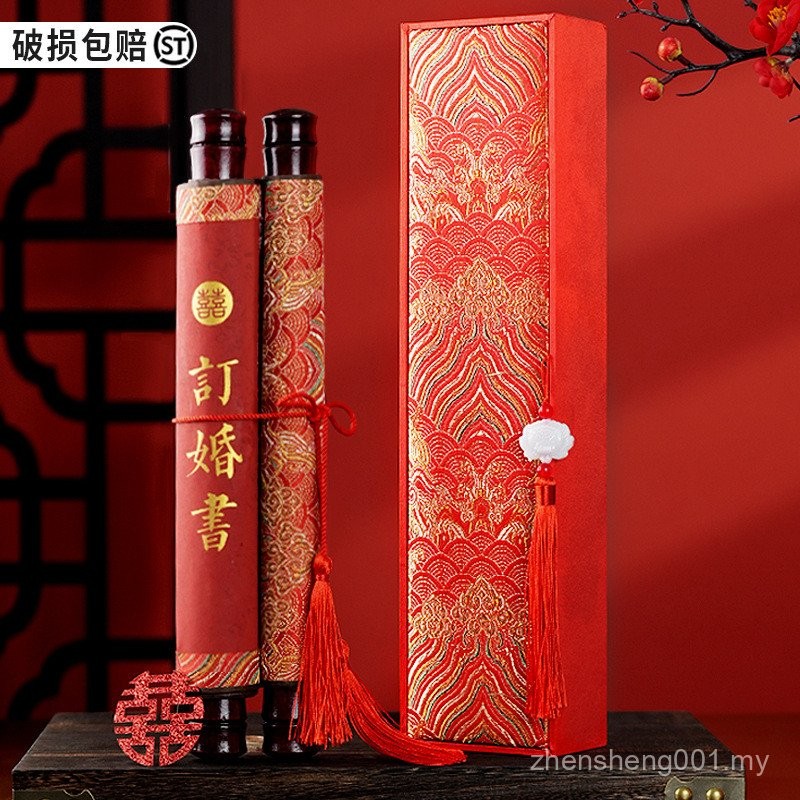 Engagement Book High-End Handwritten Wedding Book Scroll Chinese Style ...
