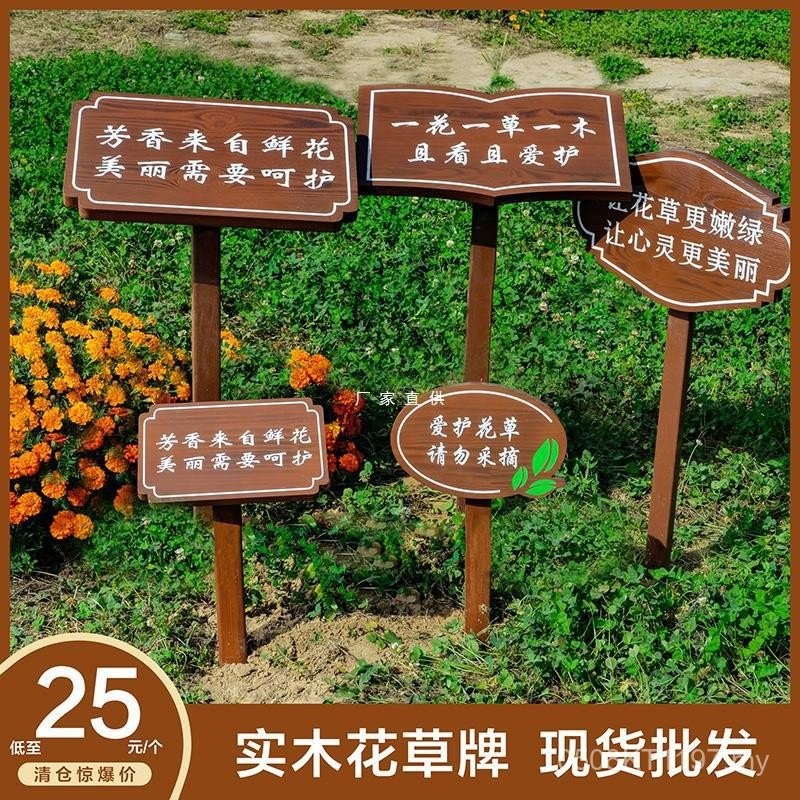 Grass Sign Lawn Insert Sign Placard Sign Prompt Sign Fixed Warning Sign ...