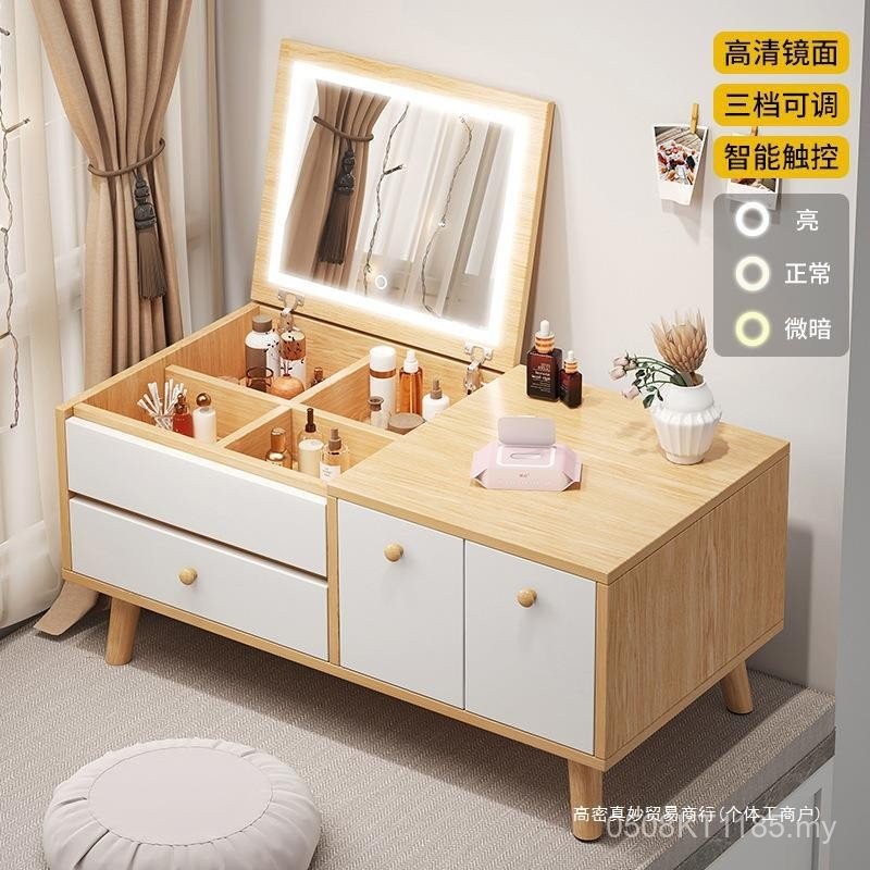 Locking Bedroom Dressing Table Cosmetics Small Apartment Tatami Small ...